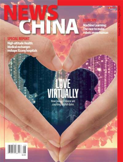 News China Magazine Subscription Canada