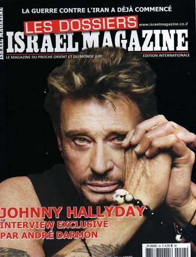 Israel Magazine Subscription Canada