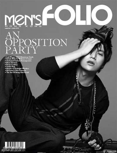 Folio Magazine Subscription Canada