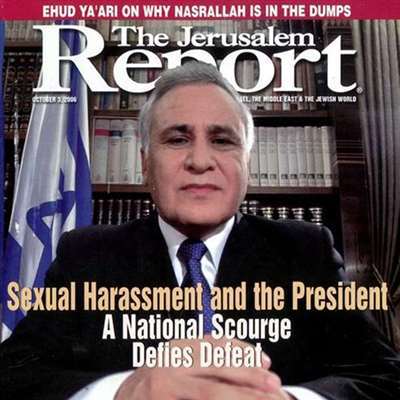 The Jerusalem Report Magazine Subscription Canada