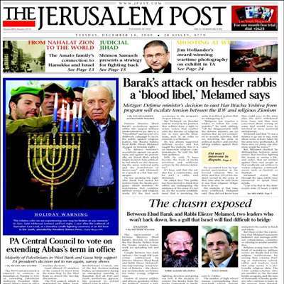 Jerusalem Post Magazine Subscription United States