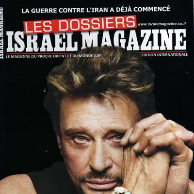 Israel Magazine Subscription Canada